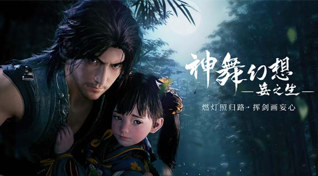 Faith of Danschant - Game thần thọai với hệ thống khinh công hoành tráng