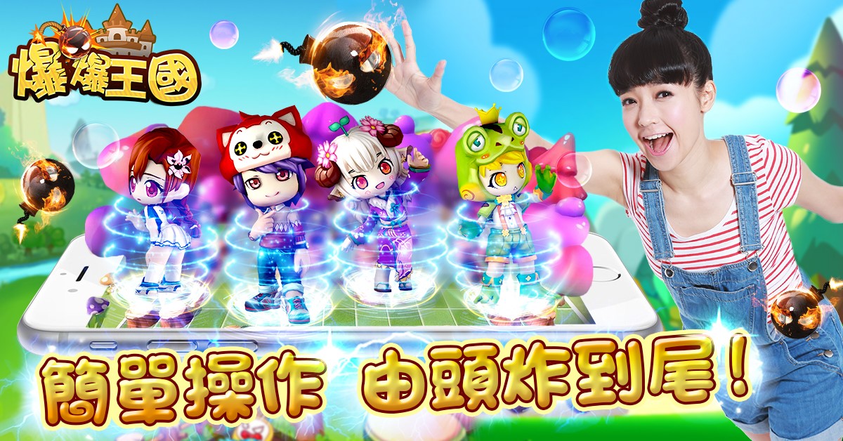 Boom 3D Mobile - Game đặt bom 3D trên di động của VTC Mobile